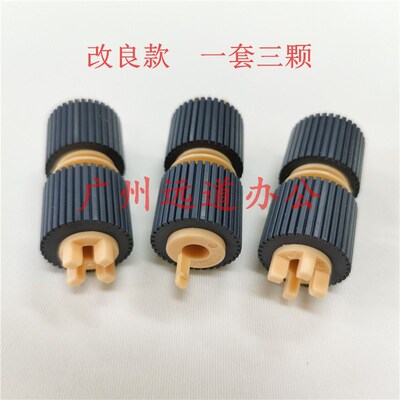 施乐C4070 5070 3375 4475 5575 7545 7855 V6080 7080纸盒搓纸轮