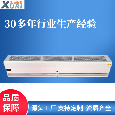 RFMS贯流式热水风幕机 空气幕冷暖型 两用冷热水型空气幕风幕机