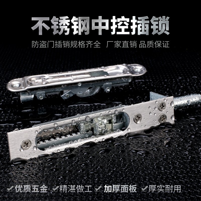 防盗门防火门子母双开大门不锈钢长插销暗门长天地暗插销门扣门栓