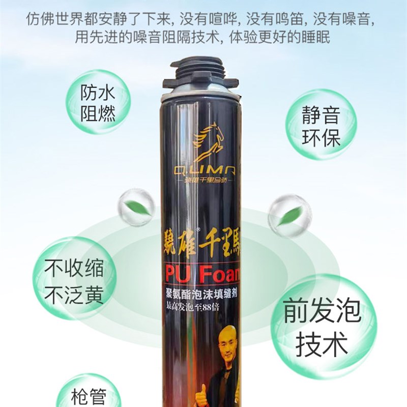 泡沬胶填缝剂门窗保温密封防水发泡剂补洞蓬胀聚氨酯发泡剂填充剂