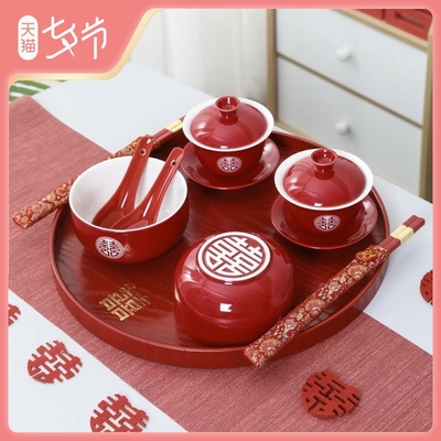 敬茶杯结婚改口喜碗对碗婚礼喜面红碗一对敬酒杯陪嫁碗筷套装茶具