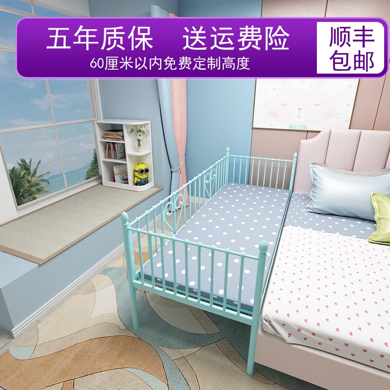 铁艺儿童床拼接大床加宽小床边沙发床女孩公主床带护栏满铺床板