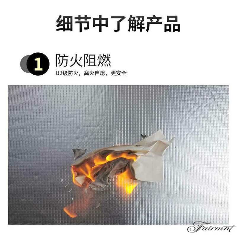 棉隔热板保温棉铁皮房阳光房屋顶自粘顶棚房顶楼顶铝箔隔热保温片