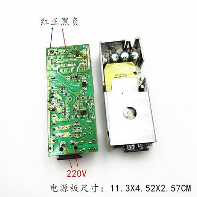 原装拆机24V6A/24V5A开关电源裸板 通用24V4A24V3A等稳压电源板