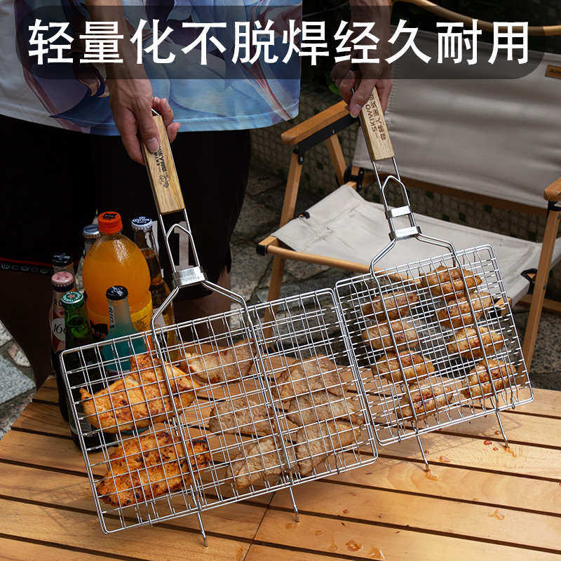 通体不锈钢304烤鱼夹烤肉网夹烧烤架专用夹子食品级户外炭烤烤网