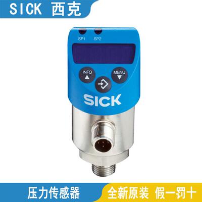 SICK压力传感器 PBS-RB040SF2FSNBMA0Z 订货号: 6051766