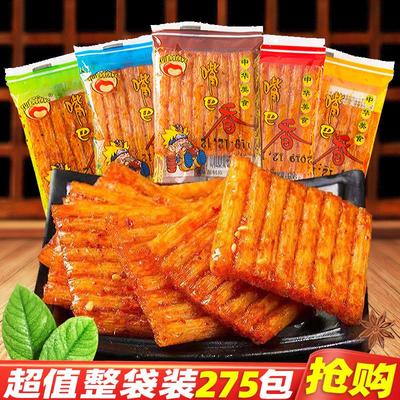 嘴巴香辣条辣片童年怀旧即食面筋大刀肉小包解馋休闲麻辣零食小吃