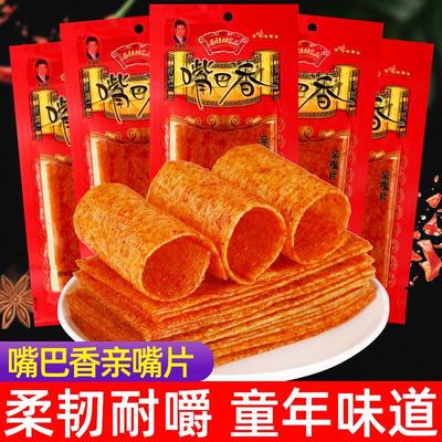毛劲松嘴巴香辣条亲嘴片麻辣味香辣片童年怀旧零食小吃老式大辣片