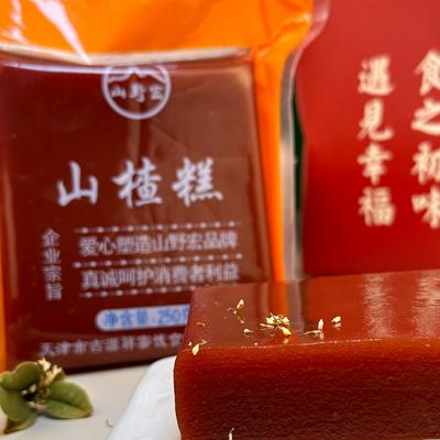 山野宏传统老式山楂糕-京糕250g/袋 软糯酸甜 解馋解腻