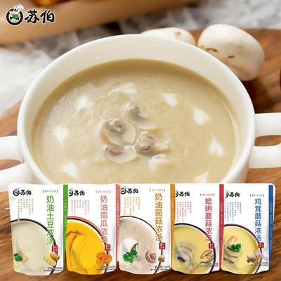 苏伯奶油蘑菇浓汤鸡茸蘑菇速食浓汤法式西餐加热即食菌菇代餐浓汤
