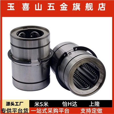 套EGBLEGBLS6810121316202530