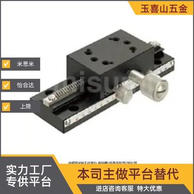 X轴燕尾槽齿轮齿条长行程位移台工业相机滑台XDTLS80/100/150/200