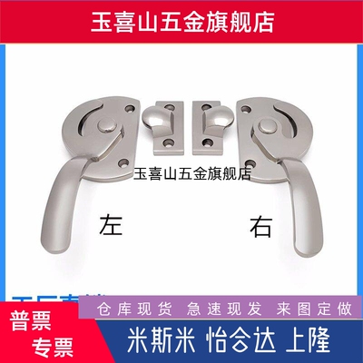 密封扣冷库把手 LCA-1/2/3 不锈钢气密把手 LCB-1/2/3 设备门拉手