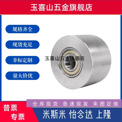 ENG22-D-T平皮带用惰轮HBGCM25-11 20-16 40-21 30-27圆弧型镀镍