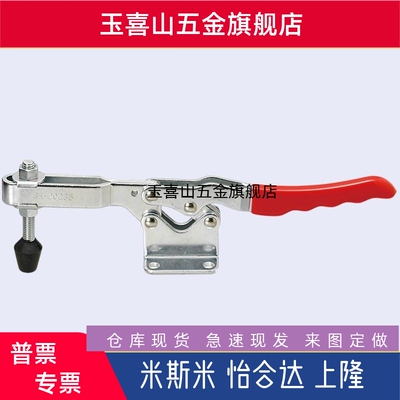 同款替代 怡合达型WDC20235 水平压紧式快速夹钳 不锈钢夹具 肘夹
