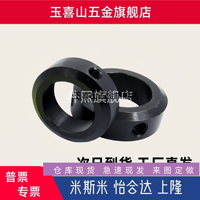 固定环SCCN PSCCN SSCCN SCCA SCCAW SCCAB3 4 5 6 8 10 12 13 15