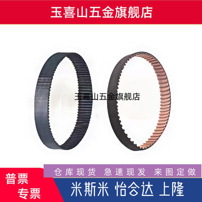 ECP11-S3M-100/ECP21-S5M-250-275/31/S2M-150/252-1080 同步带