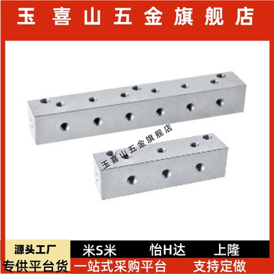 定型接块KBC01KBF01KBF022K