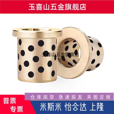 FB自润滑轴承石墨铜套无油衬套