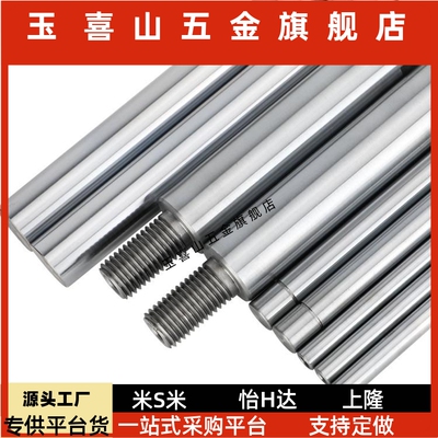 款导向轴SFJZ SSFJZ PSFJZ PSSFJZ8 10 12 15 16 20 253035