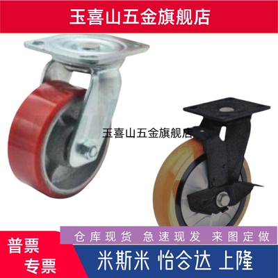 CEL/ CEK01/21/11-D100/125/150/200-P/U脚轮
