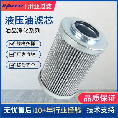 卅亚过滤R902603243液压油滤芯吸油滤芯不锈钢油滤网生产厂家