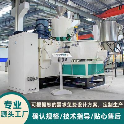 式高粉速胶混合机组直供末冷热混料CWJ机组食品化工橡立摩擦搅拌