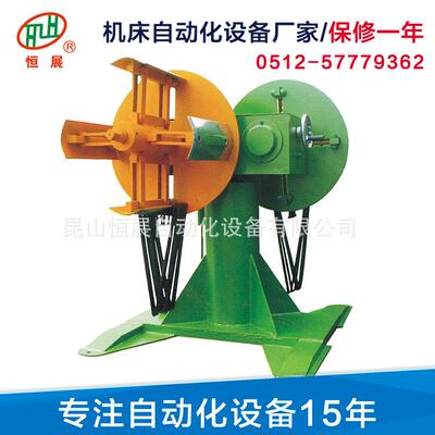 双头式自动材料架可旋转双头料架冲床周边材料架重型开卷机厂家