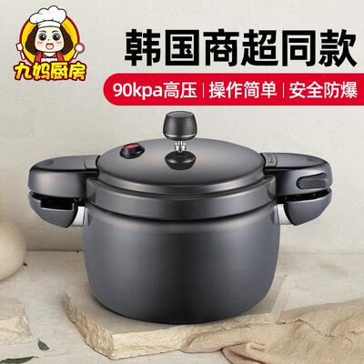 韩国进口PN枫年高压锅家用燃气电磁炉用网红安全防爆压力锅炖煮锅