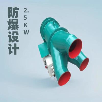YCBT61-2-18.5KW防爆 2个库管船用风机 JBT系列 船用立式轴流风机