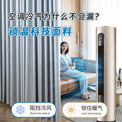 空调挡风防风免打孔安装门帘隔断帘过道房间分间卧室遮挡客厅帘子