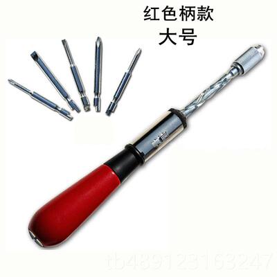 正品手压式半动棘轮 螺丝刀快速装省力起子家具安装 管自道安 多