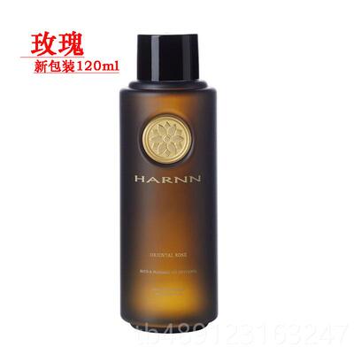 正品泰国harn精油经体按摩刮痧推拿开n背通络舒缓放松润肤玫瑰身