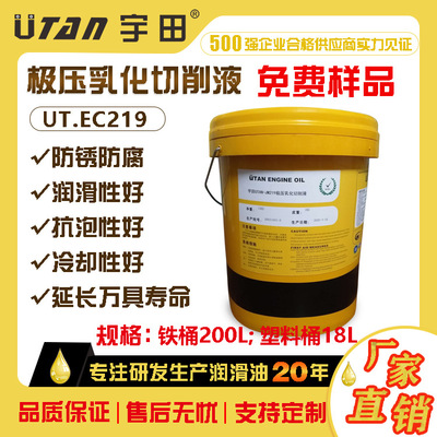 宇田铜高级不锈钢302、303车机床切削油性润滑金属工厂家直销批发