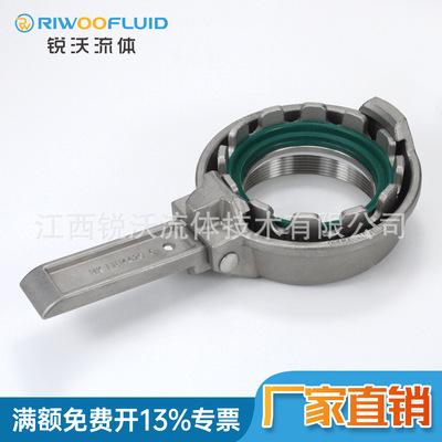 SN545-F50/75/100内螺纹槽罐车输油管快换转换接头MK不锈钢接头