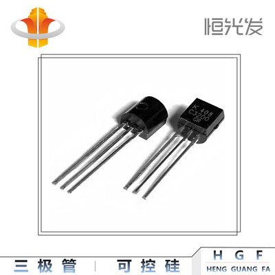 KTC3200 三极管 全新 C3200 国产 TO-92 系列优势现货