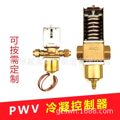 FENSHENG 上海奉申温度水量调节阀TWV30B-1/2 TWV90B-1 TWV65 B-1