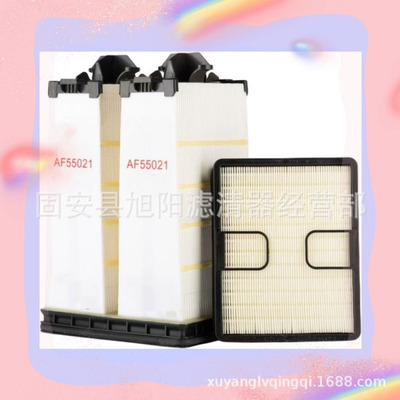 供应 AF55021 AF55312 空气滤芯 工程机械设备配件 蜂窝空气滤芯