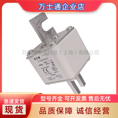 170M4835 170M6319 170M6369 170M3688 170M3738全新熔断器