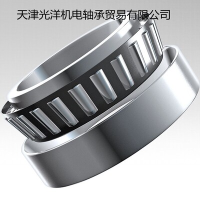 NSK轴承HR33205 HR33206 33207 33208 33209 33210J 33204 33212