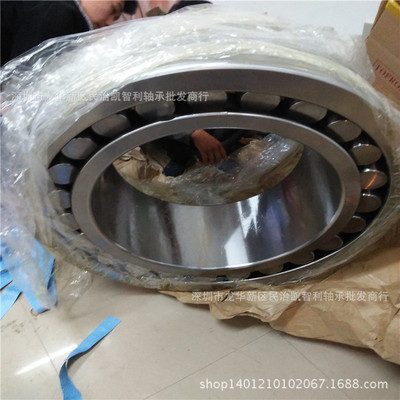 厂家销售23020CA/W33 23020CC  23168CAK/W33 机械调心滚子轴承