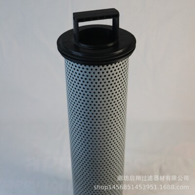 启翔厂家直供V3.0934-08机械设备齿轮泵液压油滤芯