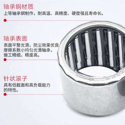 生产HF单向滚针离合器轴承 HF1616 HF1816 HF2016 HF2520 系列