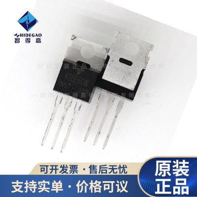 TK16E60W 封装TO-220 进口大功率 场效应管 15.8A600V MOS管 现货