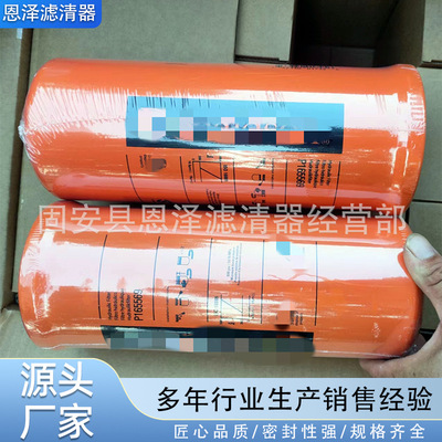 供应P165569  液压滤芯 型号齐全