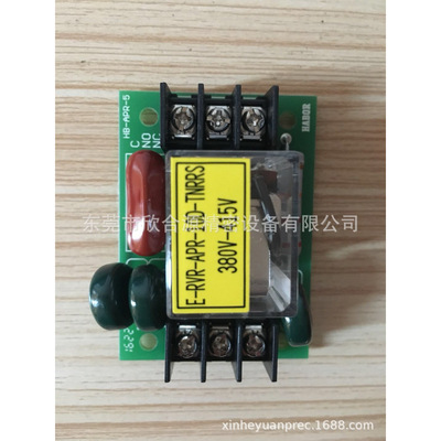 HABOR 哈伯 相序板-逆相保护器E-RVR-APR-100-TNRRS 380V-415V
