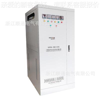 隧道三相交流全W自动补偿式3大功率电稳压器SB-50K力VASBW-30KV稳