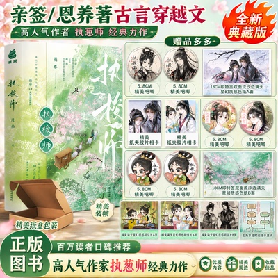 故事跌宕，古言爱好者必入。