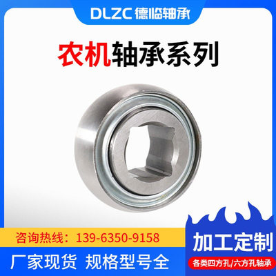 现货农机轴承FD209RJ FD209RJA FD209RE FD209RK FD209RM FD210R