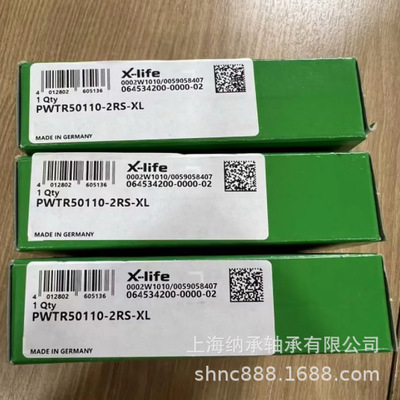 INA轴承 INA PWTR50110-2RS-XL INA滚轮轴承 依纳轴承 舍弗勒轴承